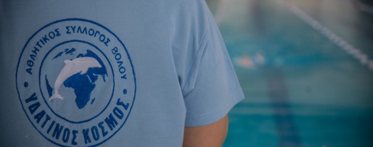 ΙΣΤΟΡΙΚΟ | Υδάτινος Κόσμος