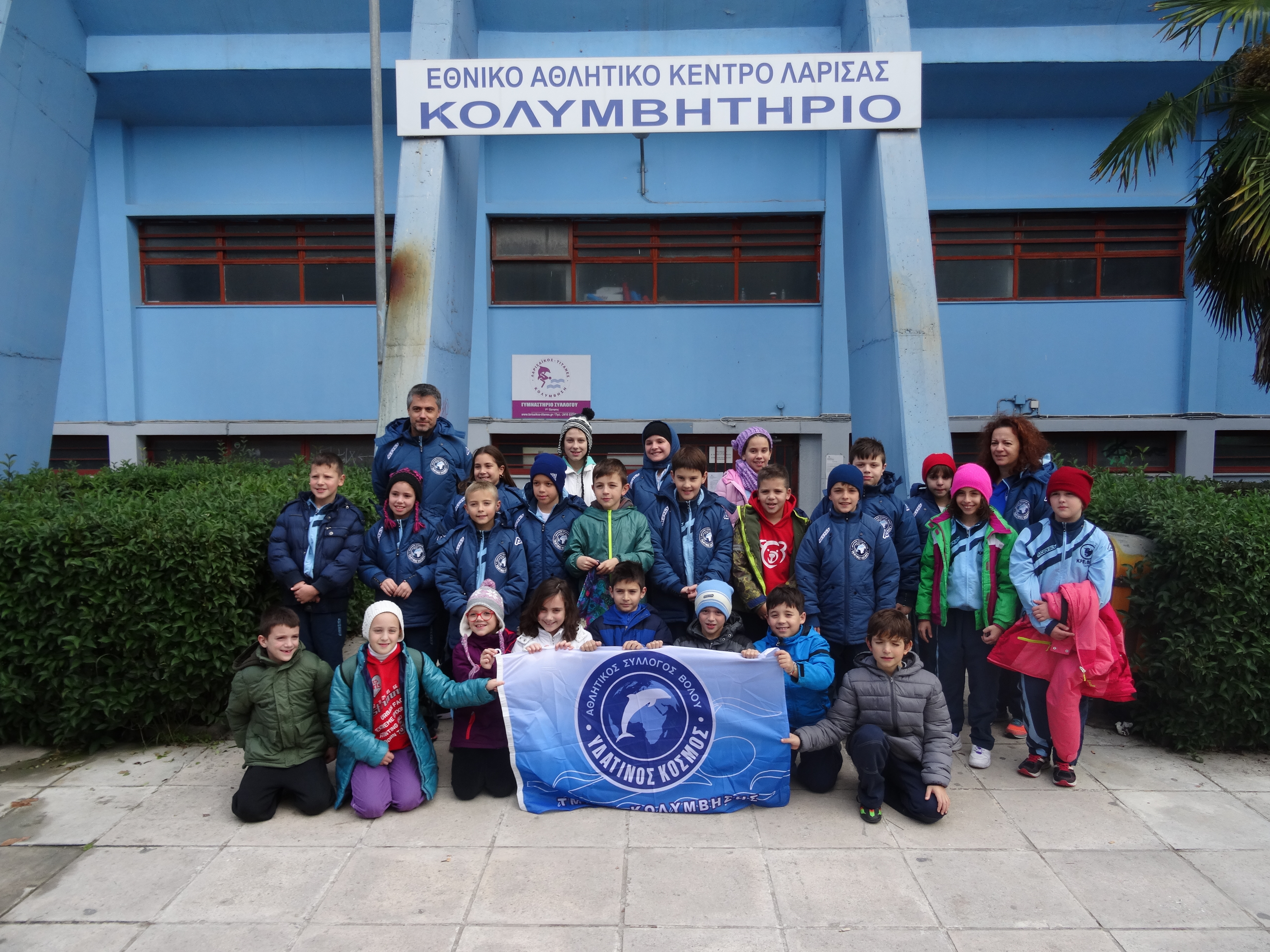 1η ΗΜΕΡΙΔΑ ΟΡΙΩΝ ΚΑΙ ΠΡΟΑΓΩΝΙΣΤΙΚΩΝ ΚΑΤΗΓΟΡΙΩΝ | Υδάτινος Κόσμος