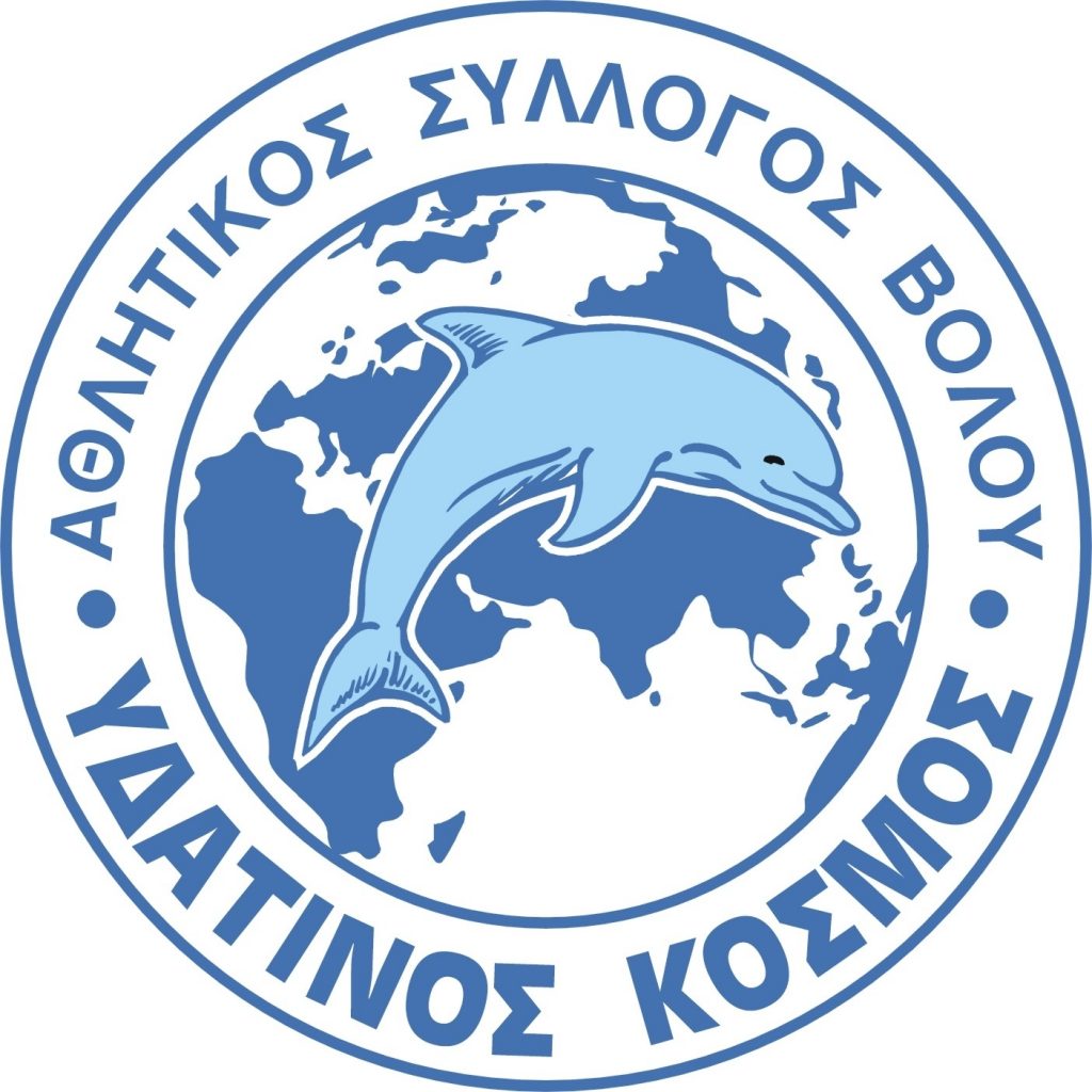 Υδάτινος Κόσμος | ΚΟΛΥΜΒΗΤΗΡΙΟ ΝΕΑΣ ΙΩΝΙΑΣ ΒΟΛΟΥ «ΒΑΣΙΛΗΣ ΠΟΛΥΜΕΡΟΣ»